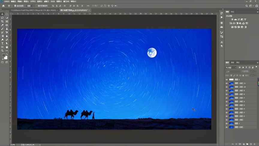 ps教程-摄影后期的星轨效果如何制作