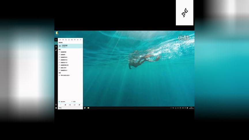 电脑知识小课堂:同学们,笔记本摄像头打不开怎么办?
