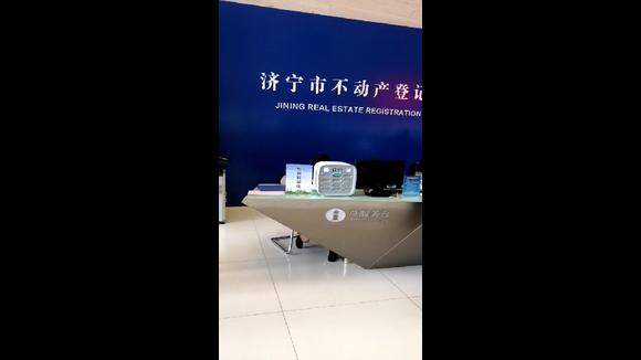 不动产登记中心人山人海