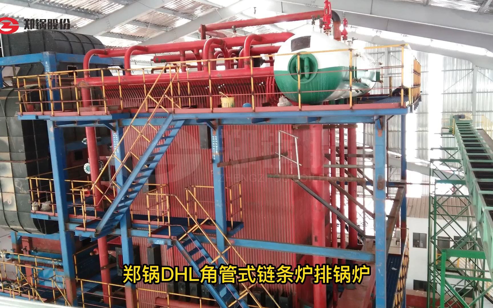 郑锅DHL角管式链条炉排锅炉:可燃烧生物质、煤等,燃料适应性广,#...