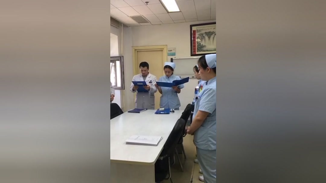 中德骨科主任 早会传达会议精神 端午佳节即将来临 医护人员安排