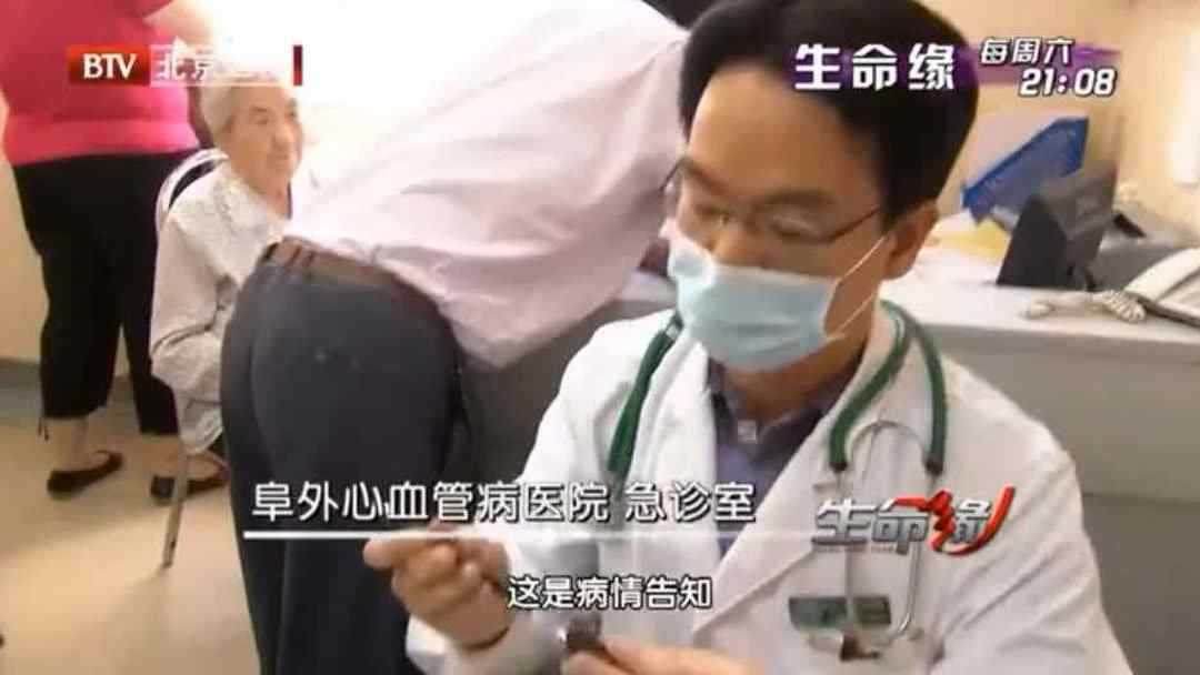 生命缘:76岁老人心脏骤停,医生紧急抢救,家属在一旁哭喊