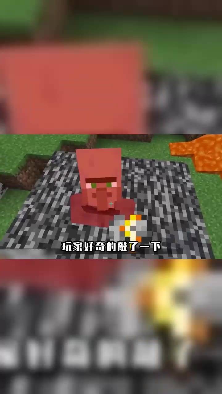 我的世界:玩家被循声守卫一巴掌拍飞了!