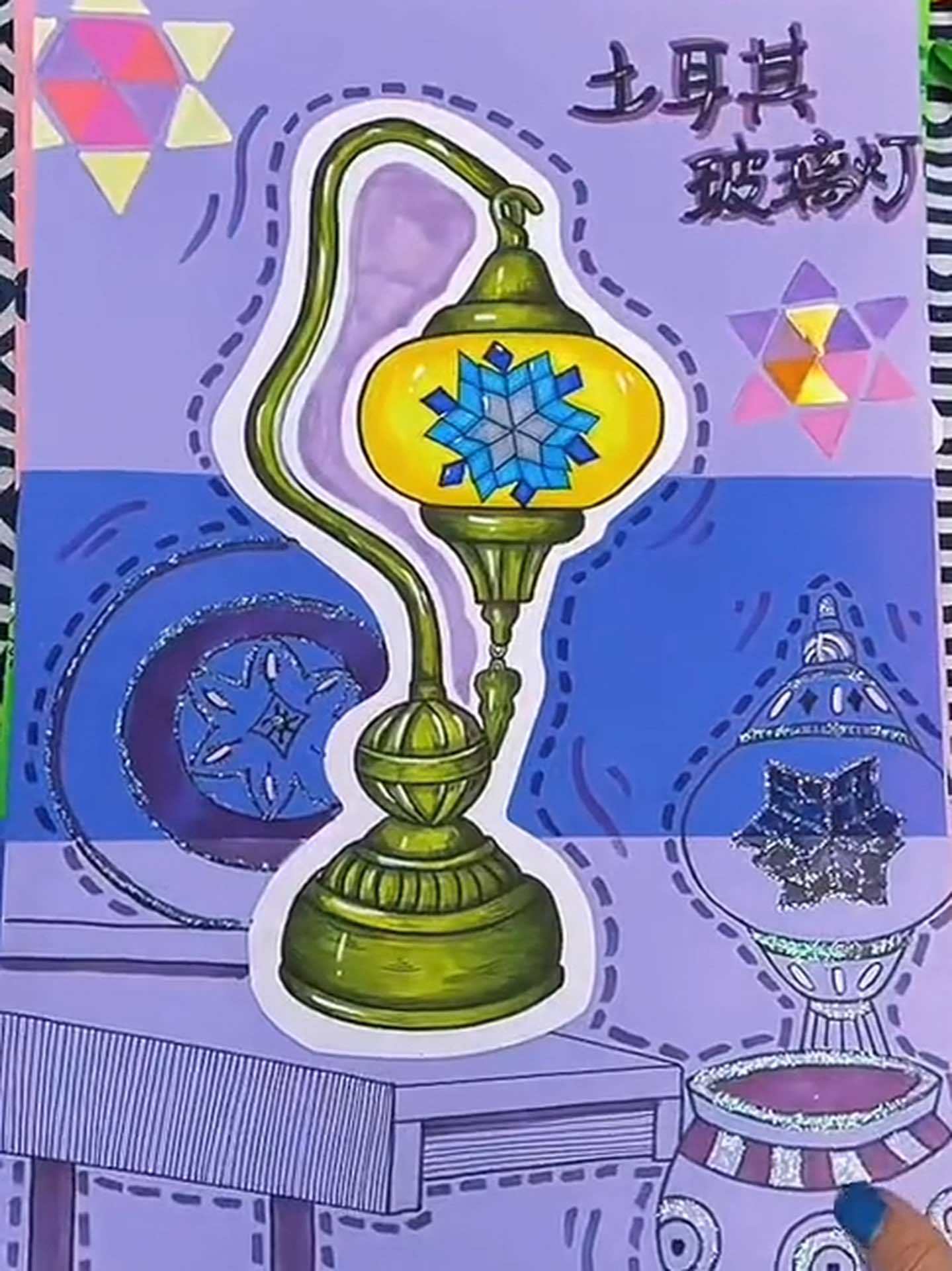 .../b>课程|教师备课素材|教师范画|带美术课件ppt