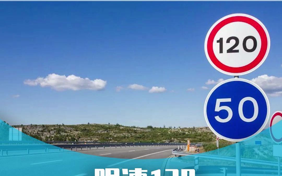 汽车表显里程和实际车速竟然不一样!