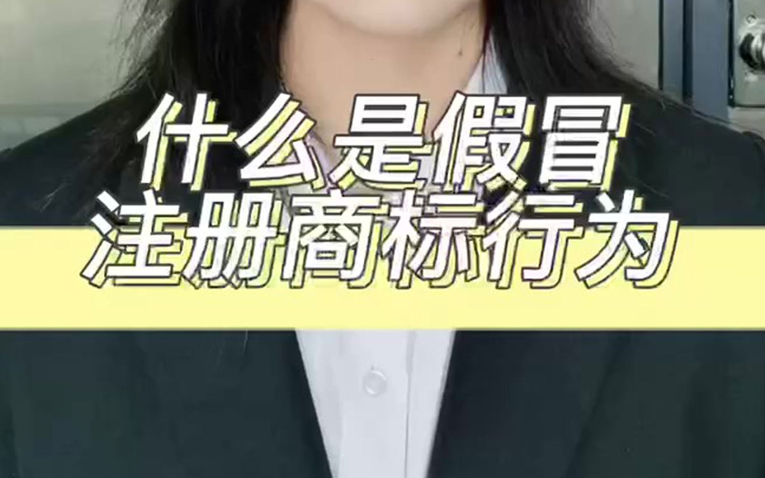 什么是假冒注册商标行为?