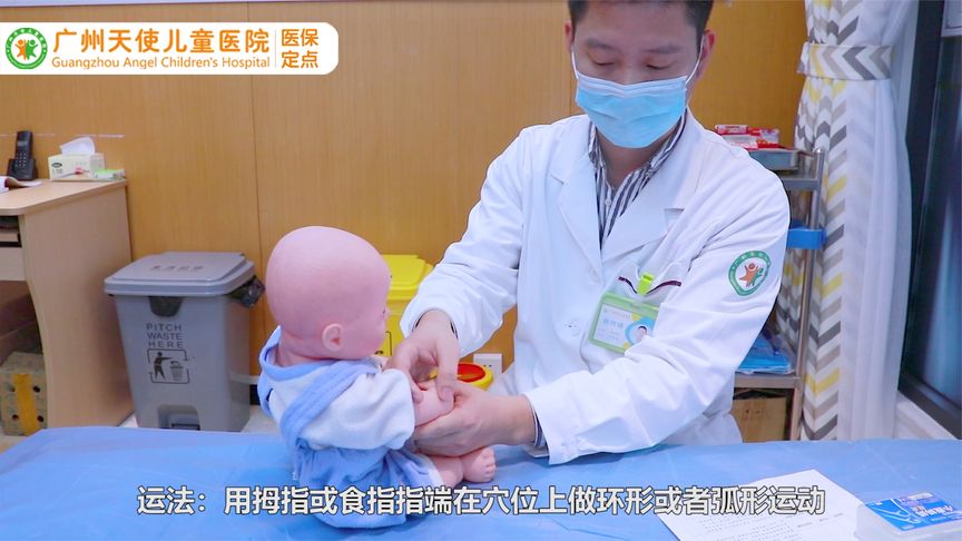 小儿推拿对幼儿身体特定穴位推拿,有舒经通络,调理脏腑气血作用