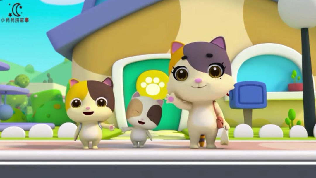 宝宝巴士儿童安全—放学回家的安全,走路回家,也要注意交通安全