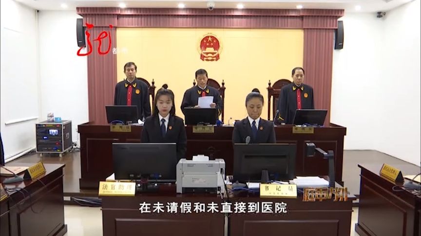 男子工作时间内身亡,却不被认定为工伤,家属提起上诉