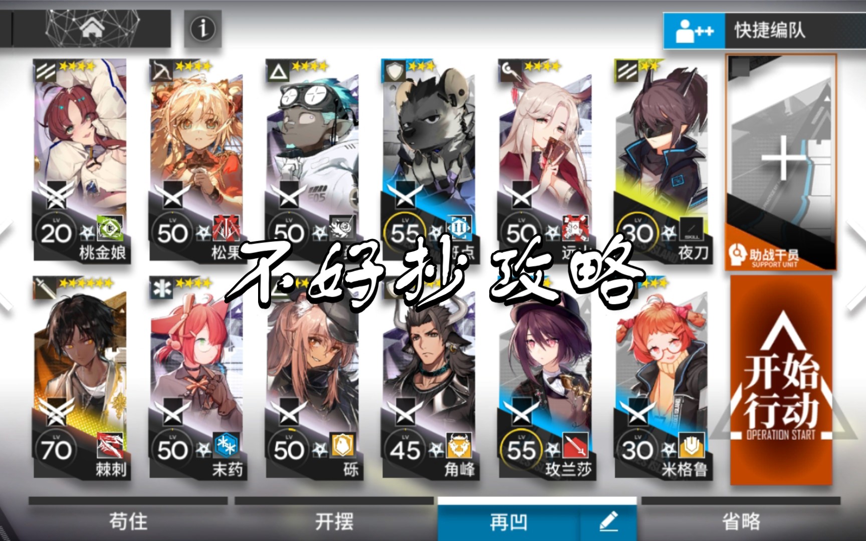 鸡翅单核lw-ex4(其实算双核?)伊桑近无可替代…