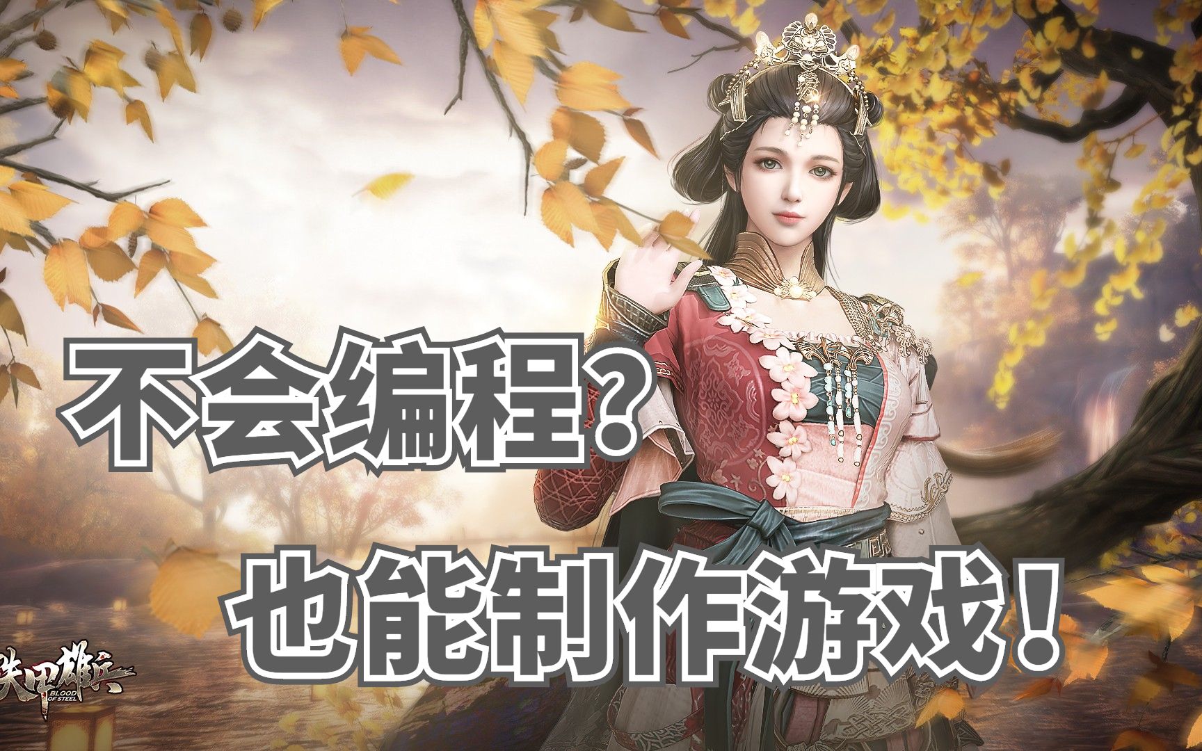 【独立游戏制作】国产游戏引擎GameCreator制作的一款回合制小游戏...