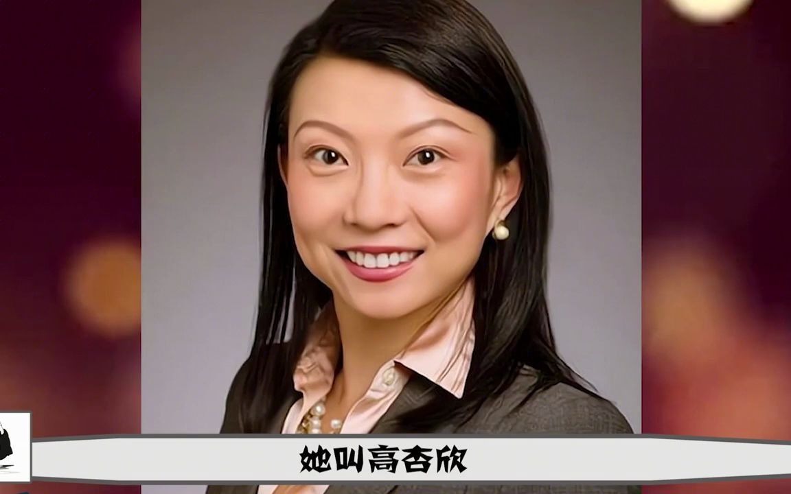 高杏欣:将国家机密拱手献美国,只为换取绿卡,如今怎样?