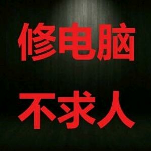 史莱姆吃电脑 