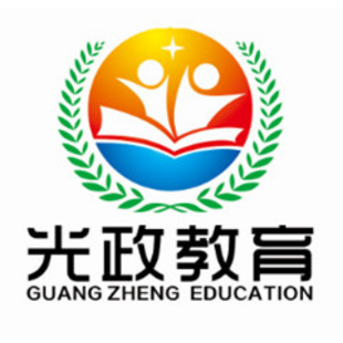 光政教育 