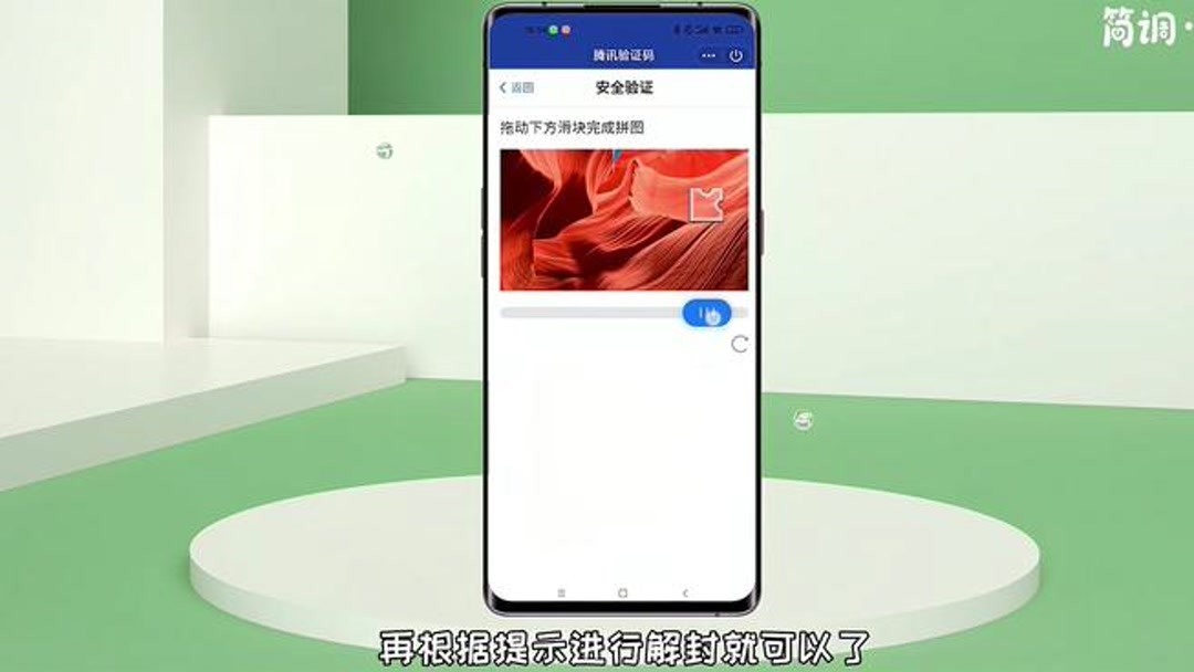 qq号被冻结了怎么解冻
