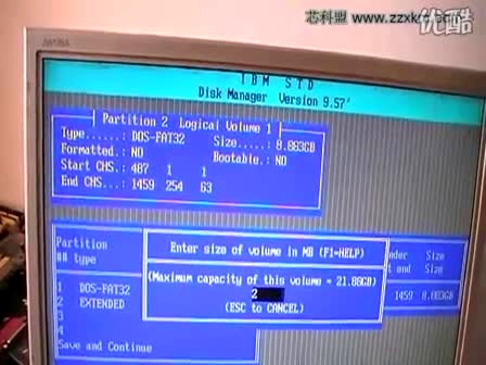 硬盘分区工具DM