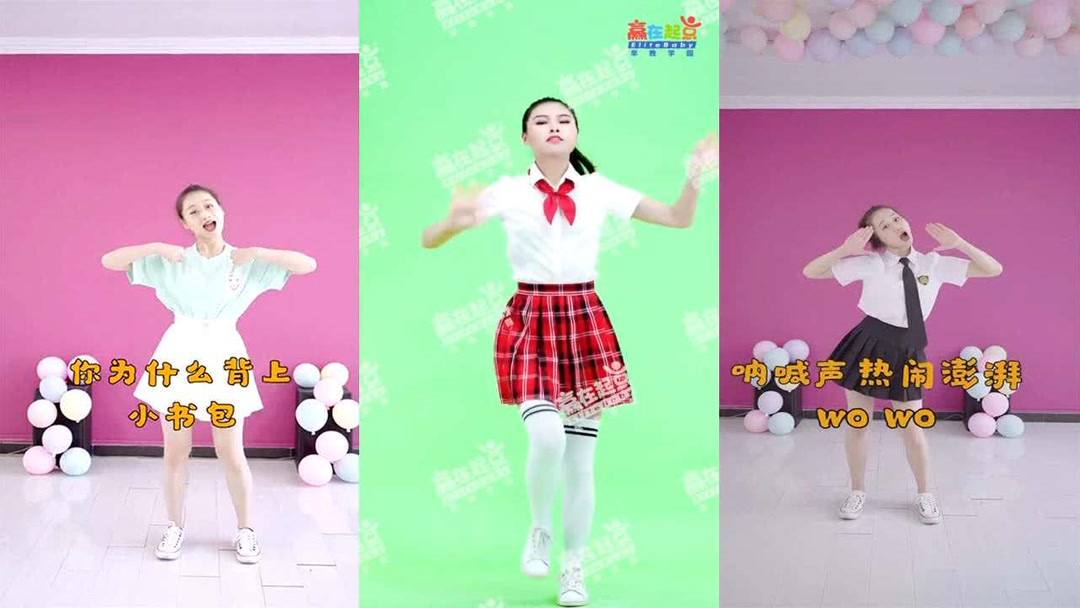 幼儿舞蹈:《加油鸭》,《我爱你中国》完整版