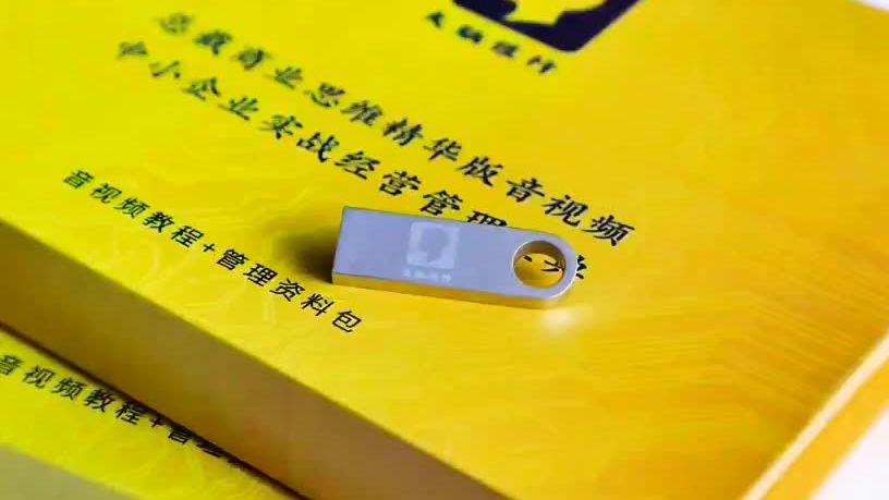 #创业项目 #经营管理 #老板思维 ,#学习