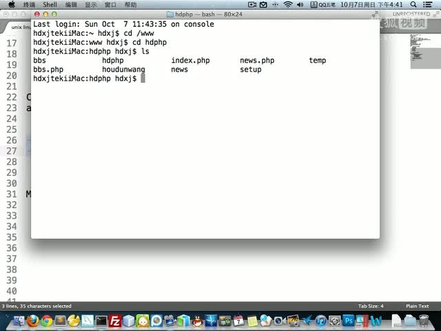 2 什么是应用Application控制器Control及方法Method及使用hdphp框架...