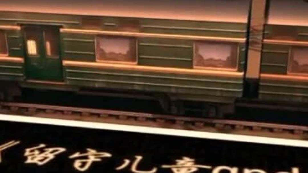 《留守儿童的微笑》预告片(一)