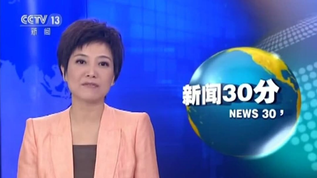 ETC今起实现全国联网通行 150928