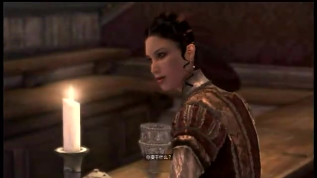 刺客信条兄弟会 第五章 憨畅解说