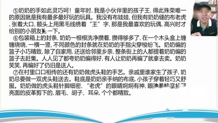 35记叙文题型解析段落作用3