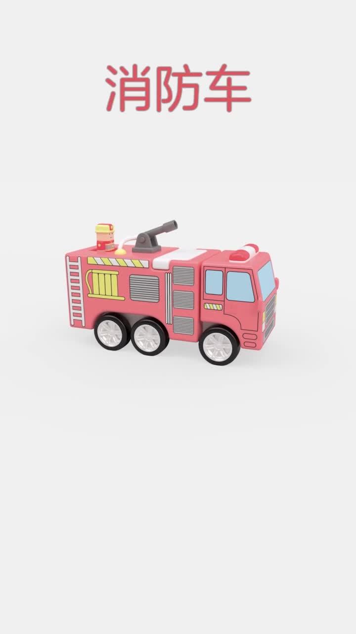 玩具小车早教动画喜欢双击关注