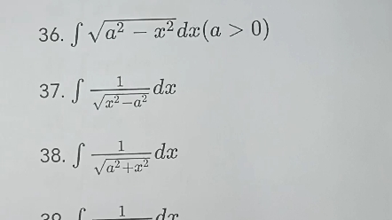 【建议收藏】手把手带你算七十二道经典不定积分(34～72)