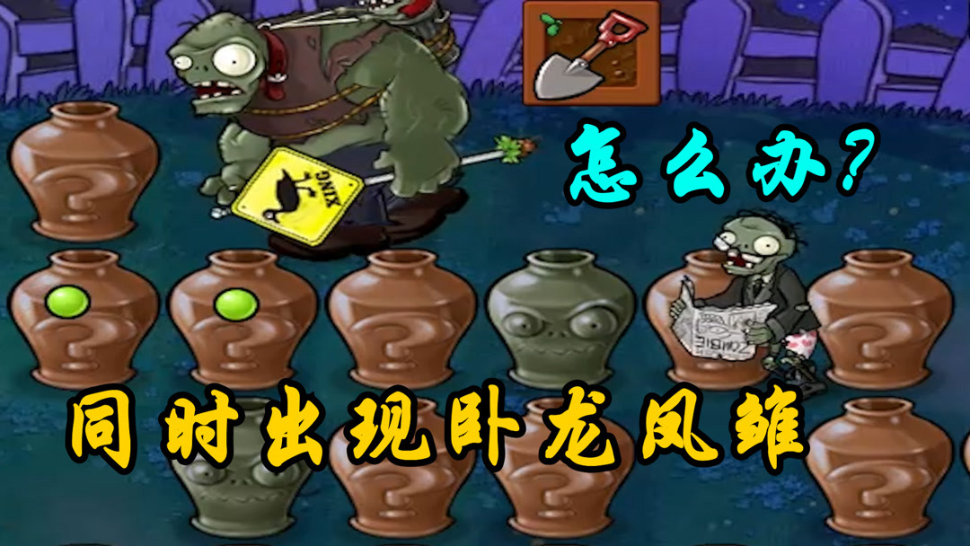 懒人砸罐25：回归懒人本质，究竟是什么让猪哥怒砸电脑