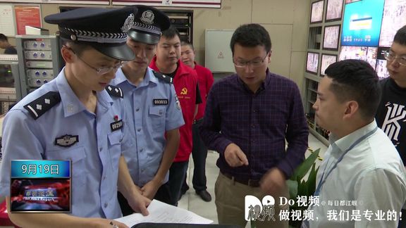 都江堰市开展网络安全宣传周活动