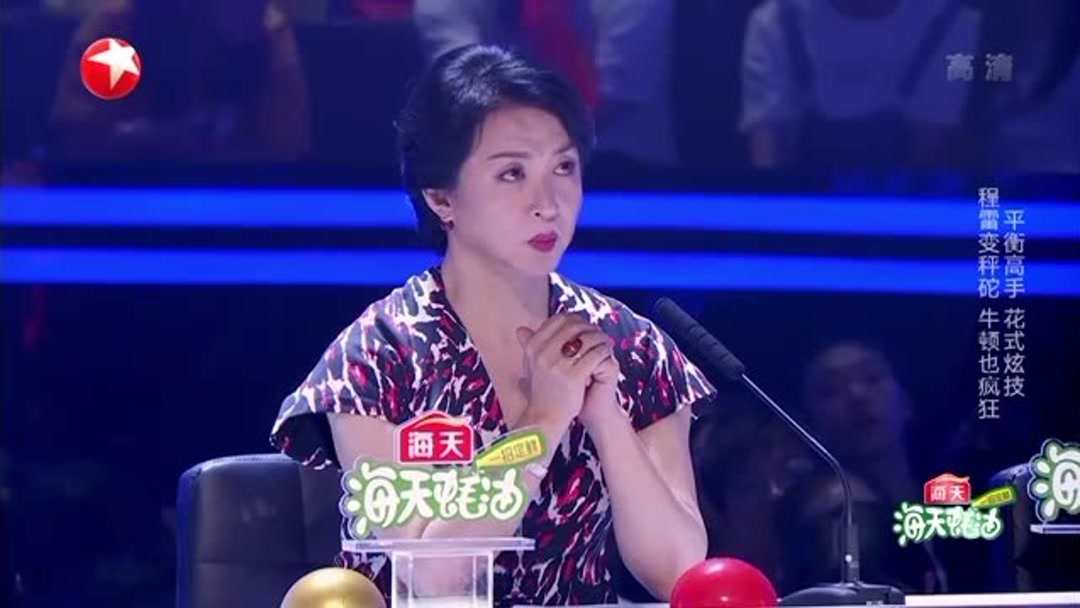 海尔洗衣机平衡