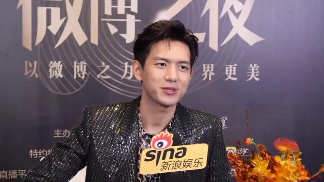 微博之夜2019全程直播完整版