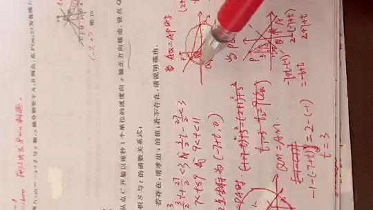 一次函数结合动点及等腰三角形问题