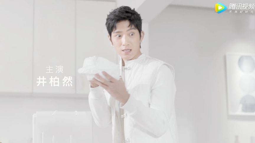 “强迫症”患者井柏然如何用戴森吸尘器,化解生活中的“危机”