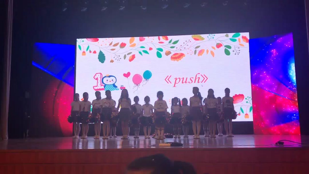 泥城小学选送啦啦队舞蹈《Push》 —校舞蹈队