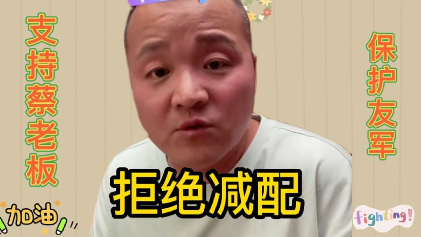 宝马安全气囊传感器减配,蔡老板对某些车主的无奈