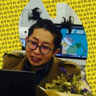 豫味啊标