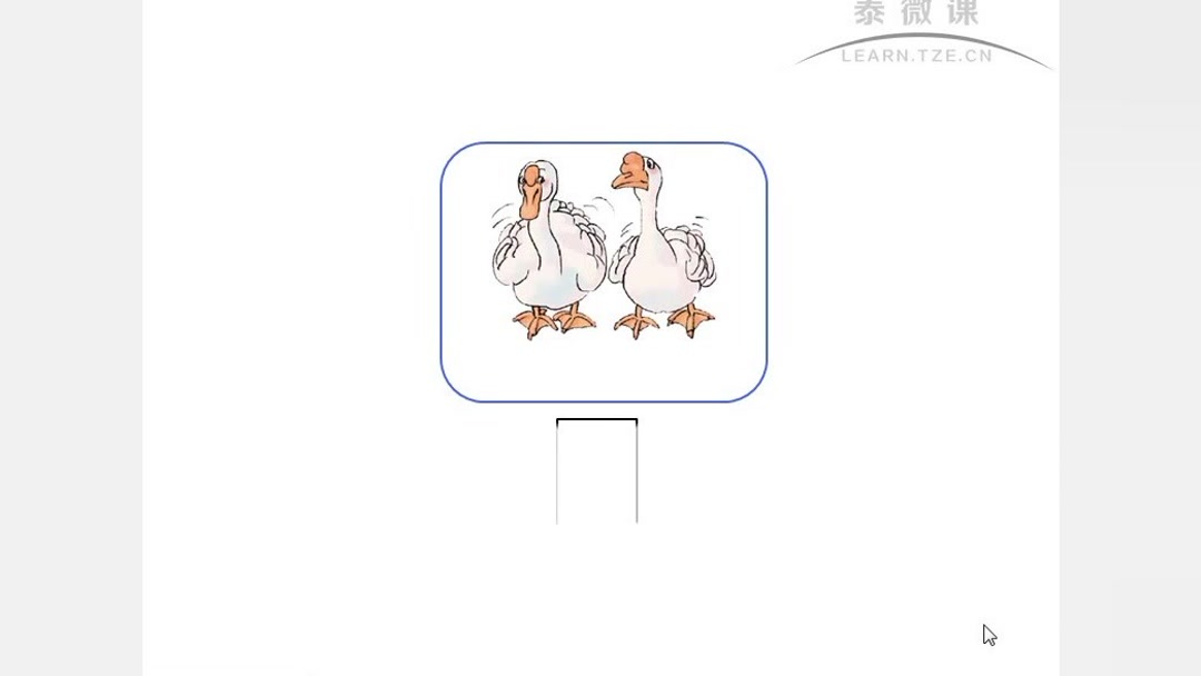 【泰辅导 小一数学】5.1到5的认识