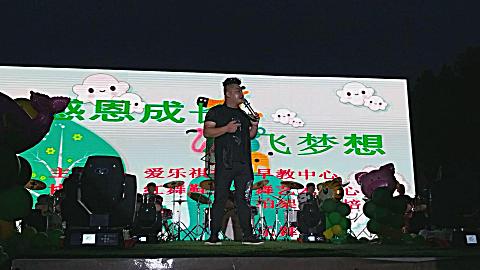 爱乐祺早教中心2019毕业典礼主持人开场词