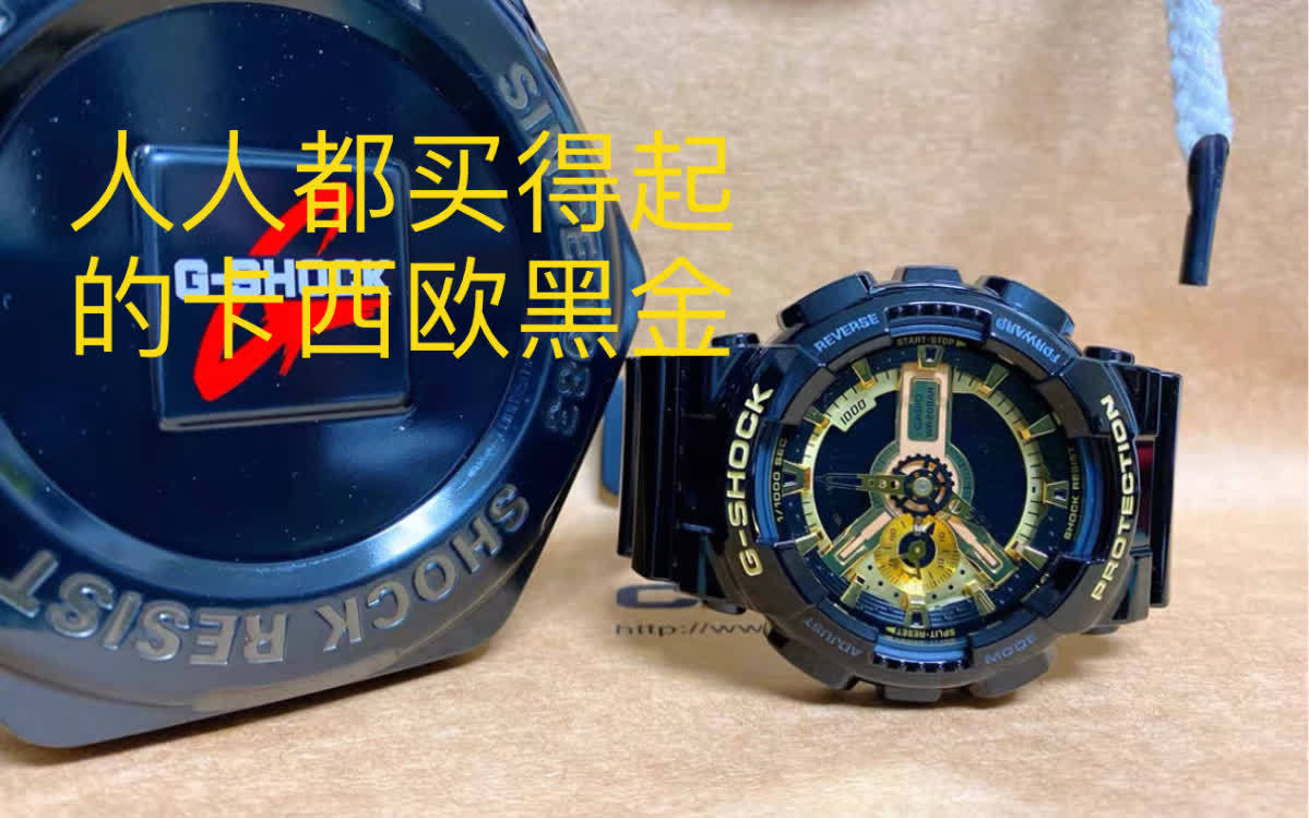 卡西欧手表黑金才100多,这颜值爱了爱了!