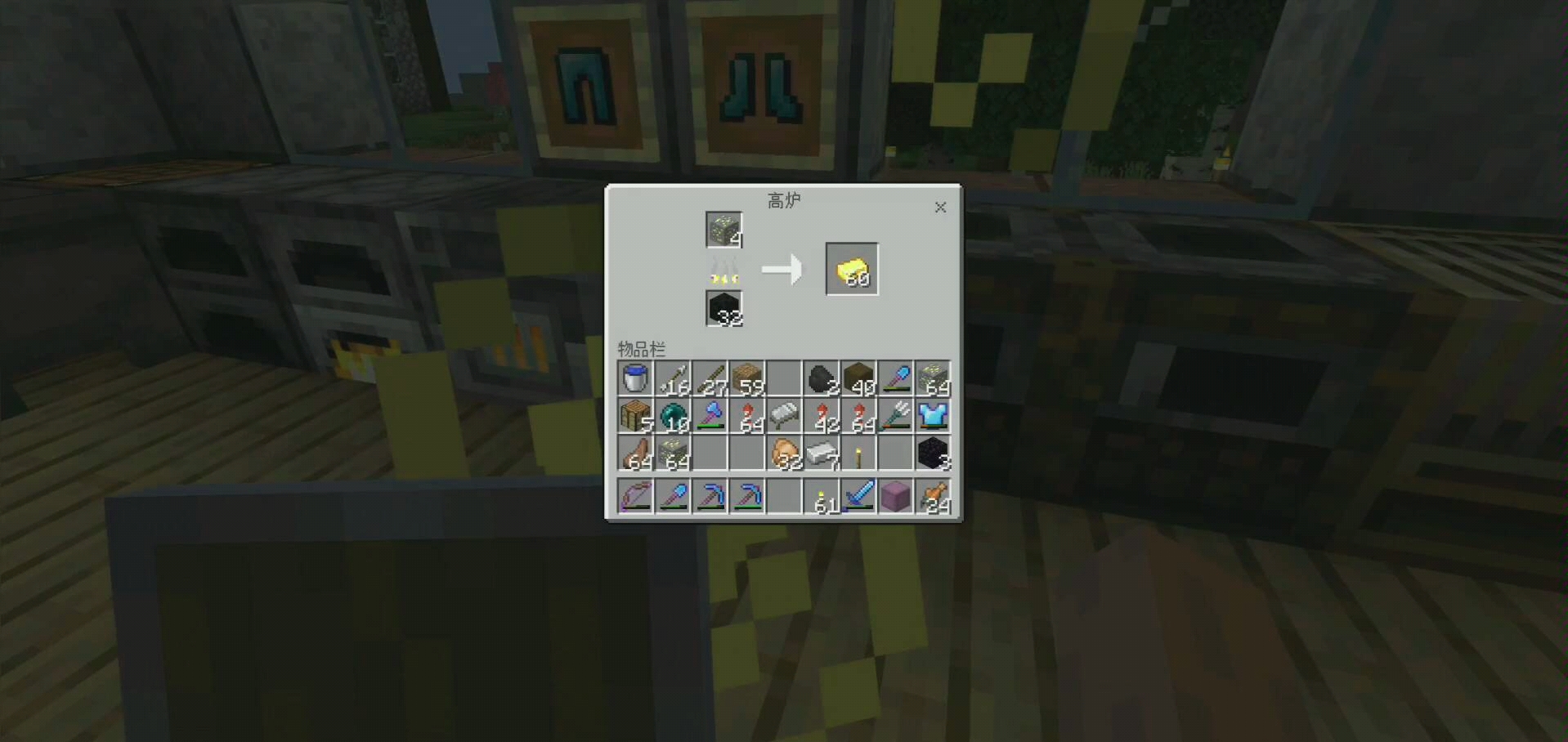 我的世界多人生存第52期:我装修了一个完美的信标,给他选择了速度属性