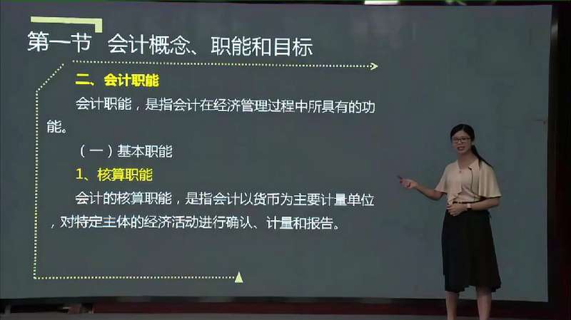 终于等到了!2020年初级会计职称考试重点讲解,网上找不到