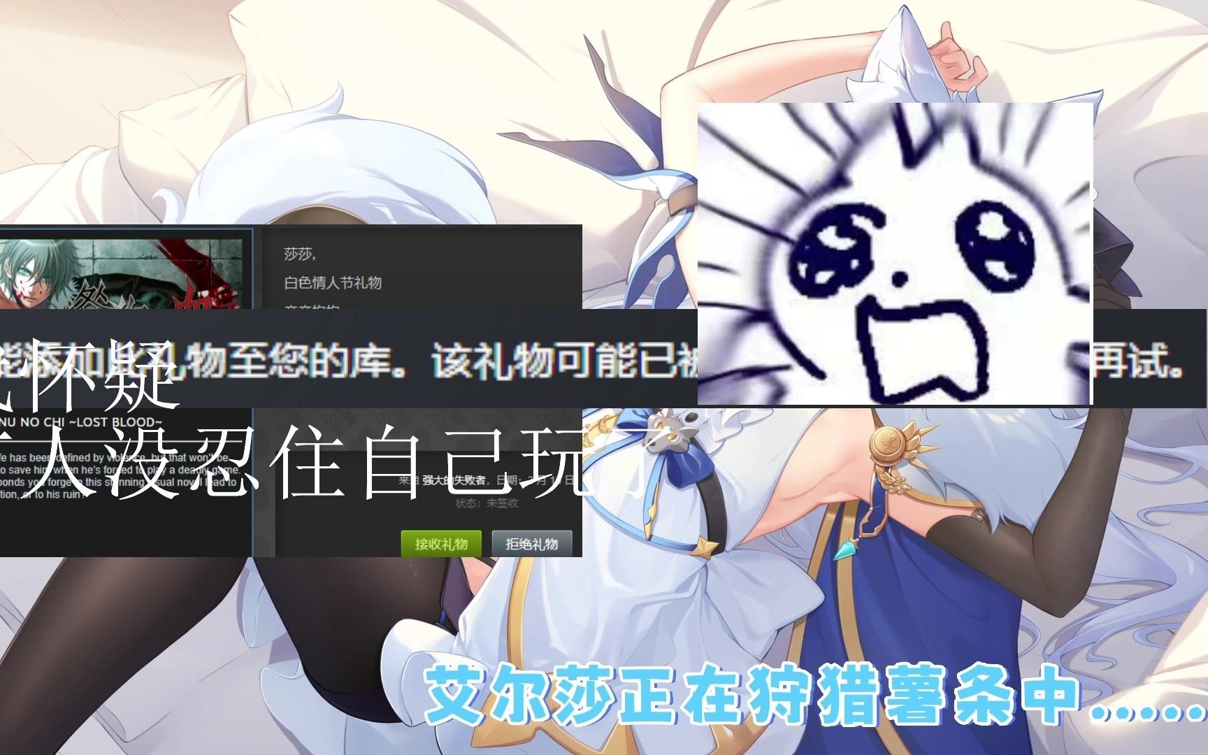 【艾尔莎】艾尔莎工作回 桌面上全是文件好帅欸——[2022/03/15]