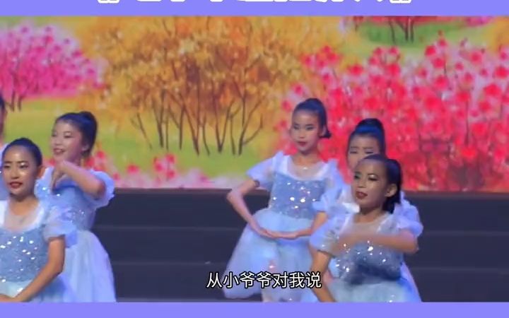 幼儿舞蹈分享 六一舞蹈 幼儿六一元旦舞蹈 少儿舞蹈 舞蹈剧目 儿童...