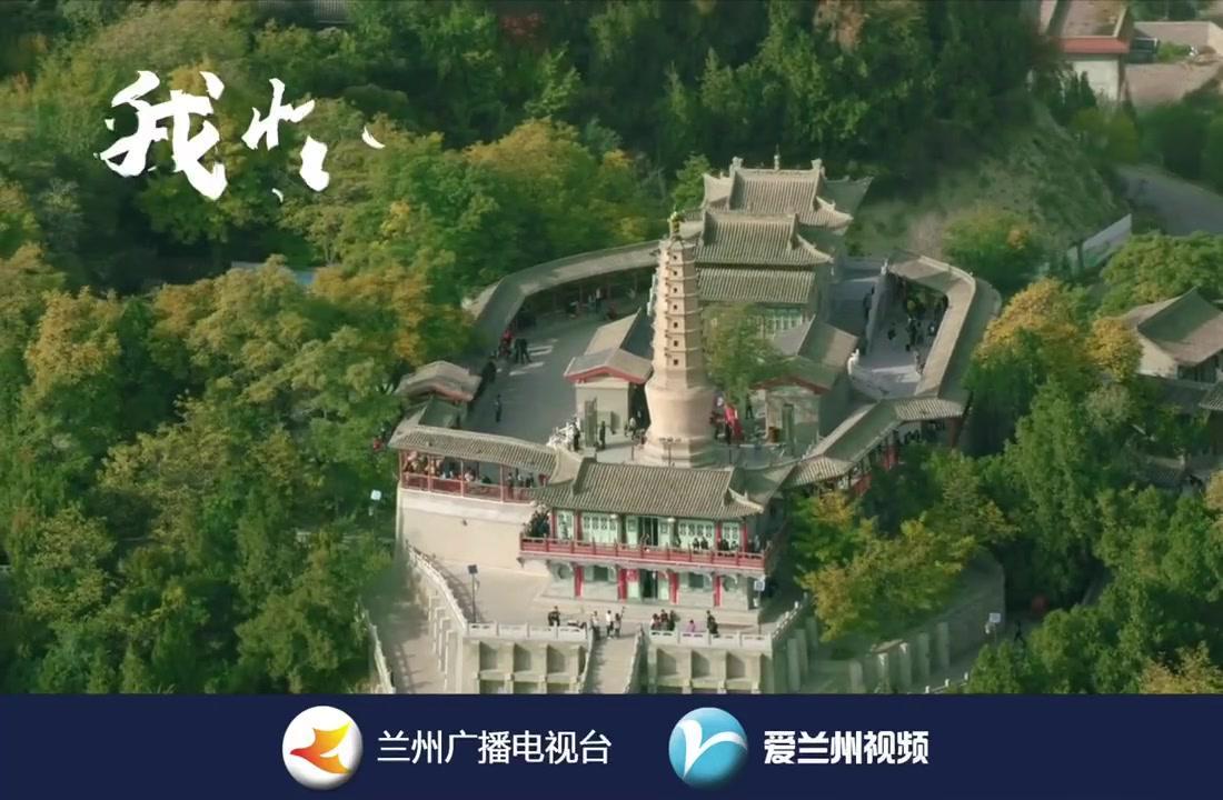 《我忆兰州好》第四期:叶圣陶·《坐着羊皮筏子去雁滩》(完)
