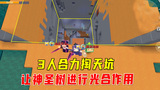 迷你新生存43:让神圣树长大操碎了心,掏个天坑让它进行光合作用#迷你...