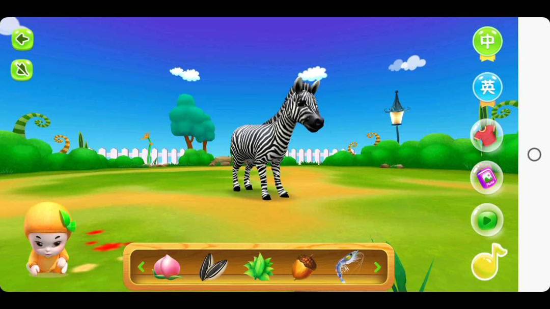 3D动物世界 小斑马跑得快