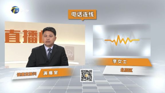 血压突然升高,是什么原因导致的?应该注意什么?