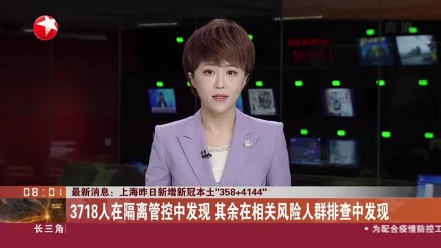 ...新冠本土“358+4144”——20例确诊病例为此前无症状感染者转归